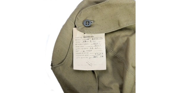 Soviet Mabuta Uniform